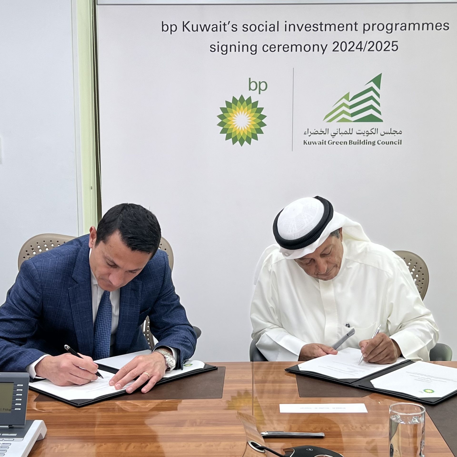 Kuwait Green Building Council